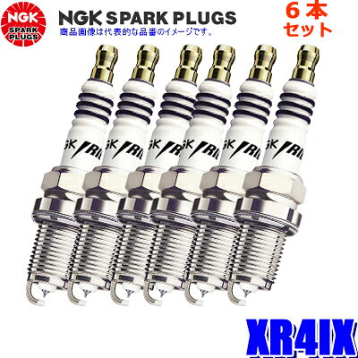 製品情報 製品番号 XR4IX ※画像はイメージです。実際の商品とは異なる場合がございます。 ※パッケージにつきましては、メーカーの仕様変更等により予告なく変更になる場合がございます。パッケージの違いによる返品・交換は承っておりませんので予...