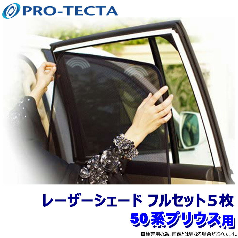 適合情報 メーカー 車種 年式 型式 トヨタ 50系プリウス 20015/12～ DVW 50 型 ※適合情報については令和7年1月時点の情報となります。メーカーにて適合情報等が変更、更新される場合がございますので、必ずメーカーHPにて最新...