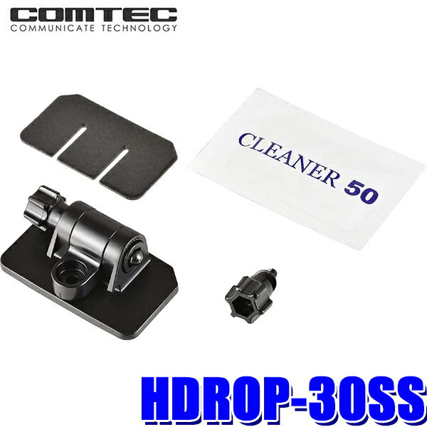 製品情報 【対応機種】 ZDR058/ZDR037 対応ドライブレコーダーを車両へ取付ける際に使用します。 ※フロントカメラ用取付ステ―のみとなります。 適合情報については令和4年11月時点の情報となります。メーカーにて適合情報等が変更、更...