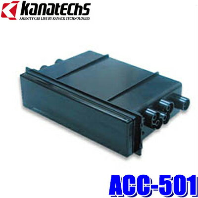 商品説明 カーオーディオ調にデザインされ、斬新なスケルトン・タイプ（半透明・黒色）のフラップ面を採用した、"運転手側からの使い易さ"という点を考慮したポケットです。