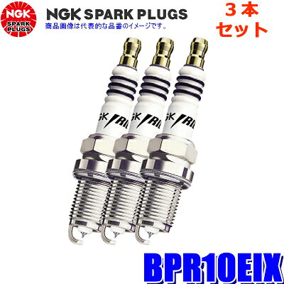製品情報 製品番号 BPR10EIX ネジ径(mm) 14 ネジ長(mm) 19 六角対辺(mm) 20.8 端子形状 分離形 主な用途 四輪車/二輪車 ※画像はイメージです。実際の商品とは異なる場合がございます。 ※パッケージにつきまして...