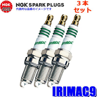 製品情報 製品番号 IRIMAC9 ネジ径(mm) 12 ネジ長(mm) 19 六角対辺(mm) 16 端子形状 ポンチカシメ形 主な用途 四輪車 ※画像はイメージです。実際の商品とは異なる場合がございます。 ※パッケージにつきましては、メ...