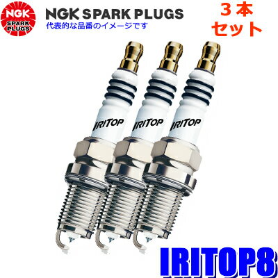 製品情報 製品番号 IRITOP8 ネジ径(mm) 14 ネジ長(mm) 19 六角対辺(mm) 16 端子形状 ポンチカシメ形 主な用途 四輪車 ※メーカー、型番、車種、年式などの適合がございます商品につきましては、お客様にて必ずメーカー...