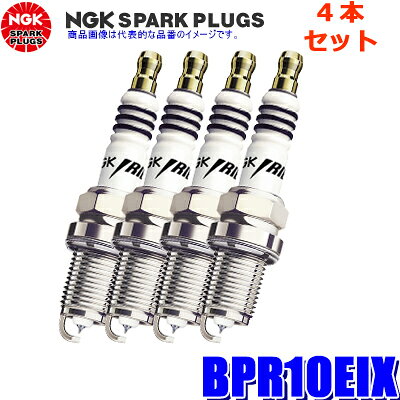 製品情報 製品番号 BPR10EIX ネジ径(mm) 14 ネジ長(mm) 19 六角対辺(mm) 20.8 端子形状 分離形 主な用途 四輪車/二輪車 ※画像はイメージです。実際の商品とは異なる場合がございます。 ※パッケージにつきまして...
