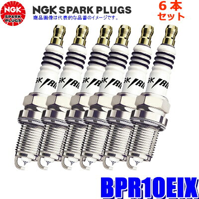 製品情報 製品番号 BPR10EIX ネジ径(mm) 14 ネジ長(mm) 19 六角対辺(mm) 20.8 端子形状 分離形 主な用途 四輪車/二輪車 ※画像はイメージです。実際の商品とは異なる場合がございます。 ※パッケージにつきまして...