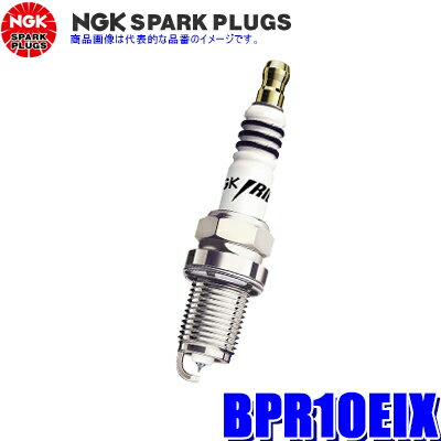 製品情報 製品番号 BPR10EIX ネジ径(mm) 14 ネジ長(mm) 19 六角対辺(mm) 20.8 端子形状 分離形 主な用途 四輪車/二輪車 ※画像はイメージです。実際の商品とは異なる場合がございます。 ※パッケージにつきまして...