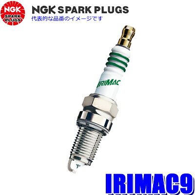製品情報 製品番号 IRIMAC9 ネジ径(mm) 12 ネジ長(mm) 19 六角対辺(mm) 16 端子形状 ポンチカシメ形 主な用途 四輪車 ※画像はイメージです。実際の商品とは異なる場合がございます。 ※パッケージにつきましては、メ...