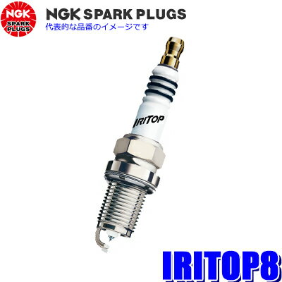 製品情報 製品番号 IRITOP8 ネジ径(mm) 14 ネジ長(mm) 19 六角対辺(mm) 16 端子形状 ポンチカシメ形 主な用途 四輪車 ※メーカー、型番、車種、年式などの適合がございます商品につきましては、お客様にて必ずメーカー...