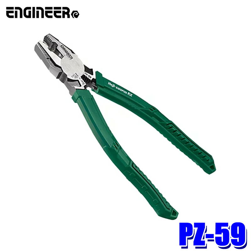 製品情報 製品番号 PZ-59 対応ネジサイズ φ3～12mm タテ溝硬度 HRC60±2 切断能力 軟鉄線/φ3.2mm、銅線(単線)/φ3.5mm 全長 204mm 先端長さ 27.7mm グリップ幅 53mm 重量 295g 材質 本...