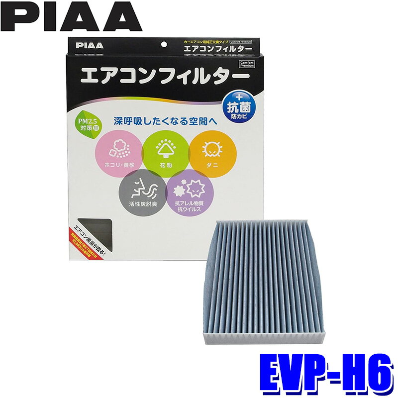 メーカー、型番、車種、年式などの適合がございます商品につきましては、お客様にて必ずメーカーHPをご確認ください。 ※画像はイメージです。実際の商品とは異なる場合がございます。 ※パッケージにつきましては、メーカーの仕様変更等により予告なく変...