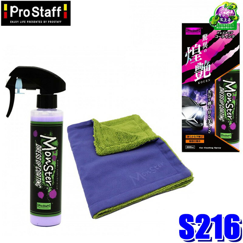 ※画像はイメージです。実際の商品とは異なる場合がございます。 ※パッケージにつきましては、メーカーの仕様変更等により予告なく変更になる場合がございます。パッケージの違いによる返品・交換は承っておりませんので予めご了承ください。