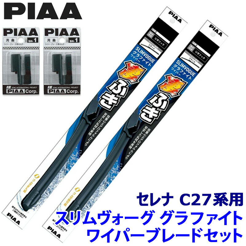 ※適合情報については令和7年6月時点の情報となります。メーカーにて適合情報等が変更、更新される場合がございますので、必ずメーカーHPにて最新情報をご確認のうえお買い求めください。 ※画像はイメージです。実際の商品とは異なる場合がございます。...