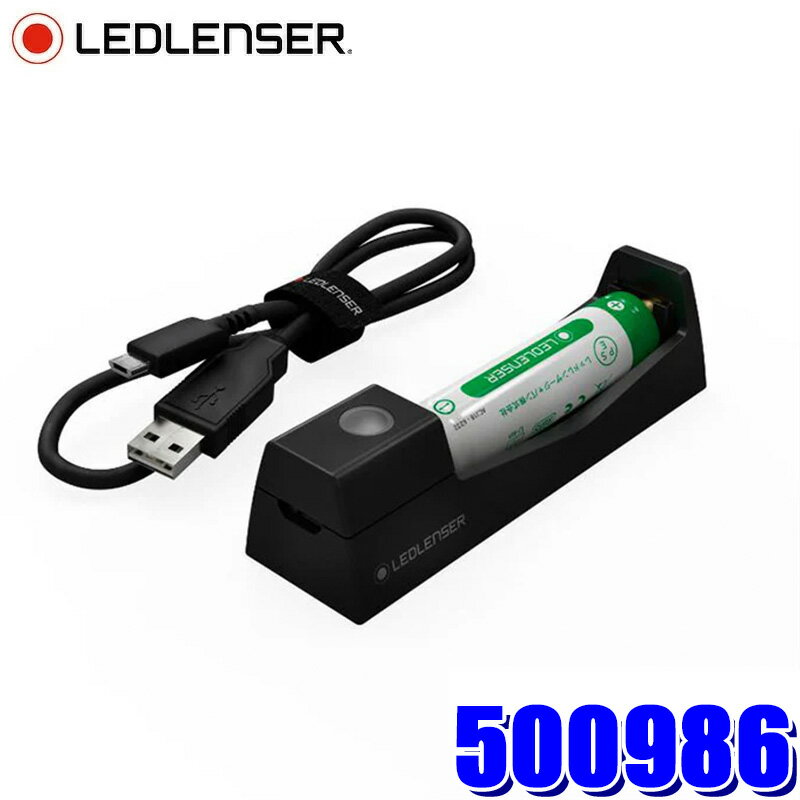 14500形の専用充電池と外付け充電器のセットです。 電池種類：Li-ion 14500 750mAh 3.7V 【対応機種】 P5R Core、P5R Work、MH3、MH4、MH5、ML4、ML4 Warm Light ※適合情報につ...