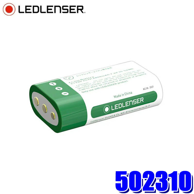 レッドレンザーの充電式ライトに使用できる、交換用の純正充電池です。1セット予備で携帯すれば、万が一の充電切れに備えることもできます。対応機種を確認の上ご購入ください。 ※市販の充電池は、仕様通りの性能を発揮できなくなる場合や、製品を損傷する...