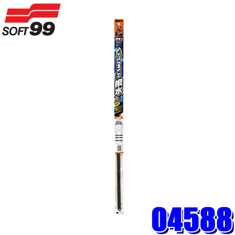 ※過去にカーメーカー標準装備以外のタイプのブレードにご交換されている場合、ブレードのサイズや仕様(ゴムの固定方式)が異なっていることがある為、適合表の品番では適合しないことがあります。 ※断面形状や長さが一致していても、ガラス面の形状(湾曲...