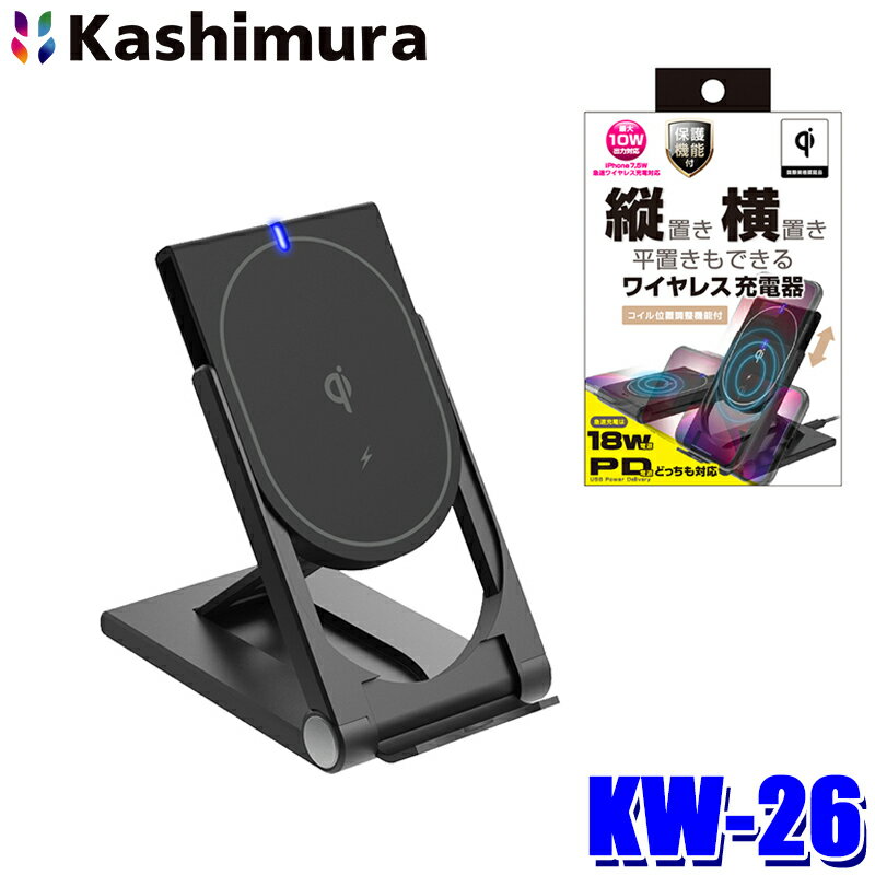 【注意】 ※USB電源は付いておりません。定格5V2A、USB Power Delivery対応、またはQuick Charge 2.0以上のUSB電源が必要です。定格以下のUSB電源の場合、充電時間がかかる場合があります。 ※USB Po...