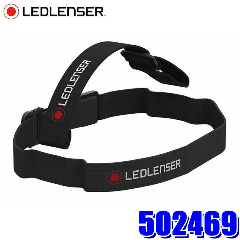 H/COREシリーズ専用の交換用ヘッドバンドです。対応機種を確認の上ご購入ください。 対応機種：H5 Core、H5R Core、H7R Core、H15R Core、H19R Core ※適合情報については令和7年12月時点の情報となりま...