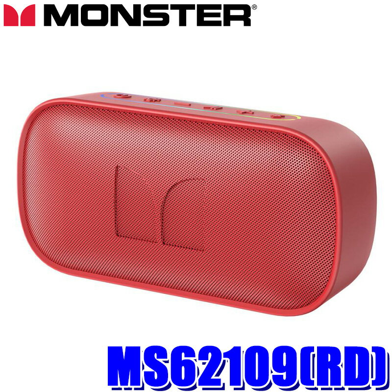 「Monster S150」は、Bluetooth 5.4を搭載し、IPX7の完全防水性能を備えたポータブルスピーカーです。 キャンプ、プールサイド、旅行、そしてテレワークまで、あらゆるシーンに「Monster Sound」を届けます。 ・...