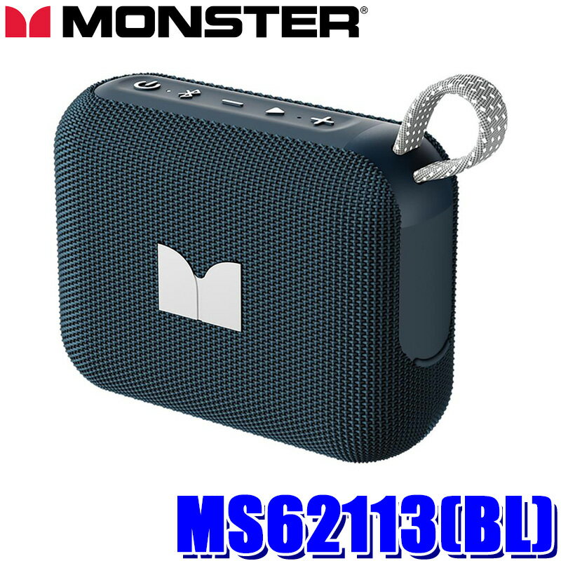 Cube1は、Monster社独自の音響技術「Pure Monster Sound」を搭載した、ポータブル性と高音質を両立させたBluetooth スピーカーです。 手のひらサイズのコンパクトな筐体からは想像できないパワフルなサウンドと、低...