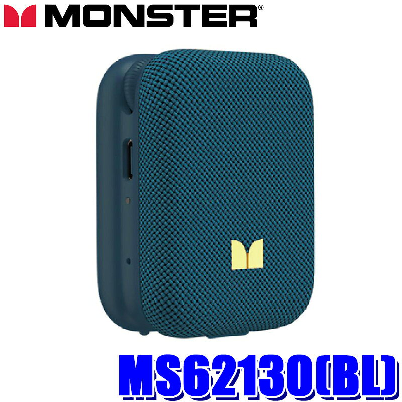 「Monster Blaster Atom」は、高品質なオーディオ体験を「どこへでも持ち運べる」ことをコンセプトに設計された、超小 型ポータブルBluetoothスピーカーです。Monster社独自の音響チューニングにより、サイズを超えた迫...