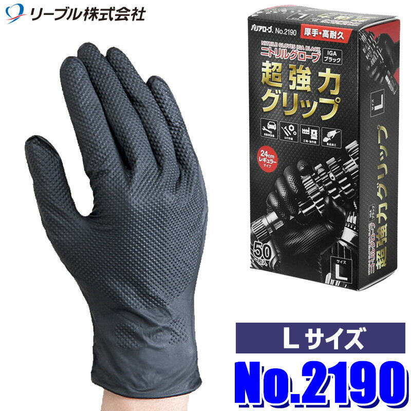 ※画像はイメージです。実際の商品とは異なる場合がございます。 ※パッケージにつきましては、メーカーの仕様変更等により予告なく変更になる場合がございます。パッケージの違いによる返品・交換は承っておりませんので予めご了承ください。