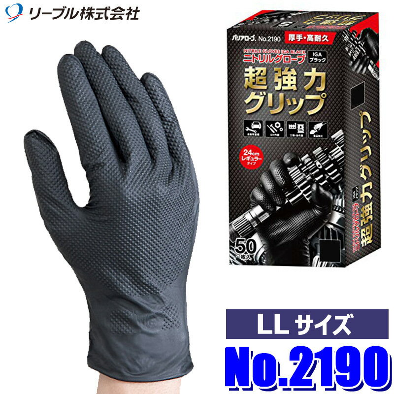 ※画像はイメージです。実際の商品とは異なる場合がございます。 ※パッケージにつきましては、メーカーの仕様変更等により予告なく変更になる場合がございます。パッケージの違いによる返品・交換は承っておりませんので予めご了承ください。