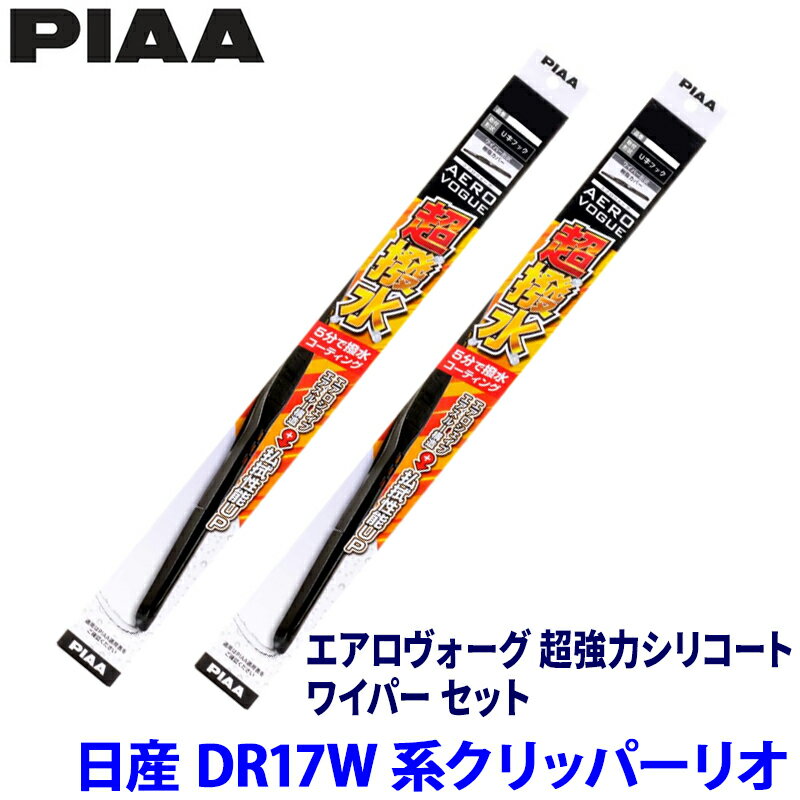 ※適合情報については令和8年1月時点の情報となります。メーカーにて適合情報等が変更、更新される場合がございますので、必ずメーカーHPにて最新情報をご確認のうえお買い求めください。 ※画像はイメージです。実際の商品とは異なる場合がございます。...