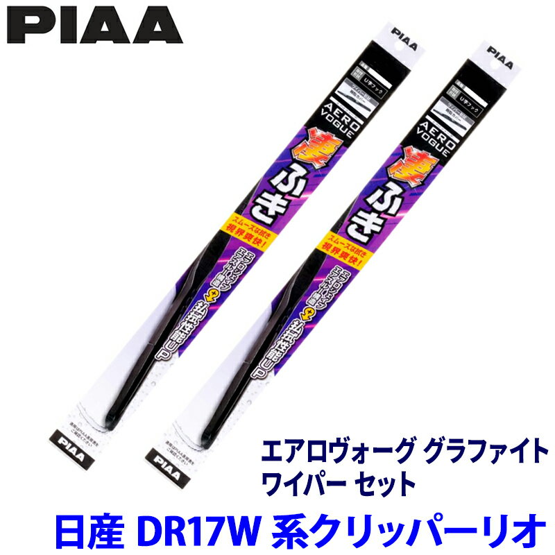 ※適合情報については令和8年1月時点の情報となります。メーカーにて適合情報等が変更、更新される場合がございますので、必ずメーカーHPにて最新情報をご確認のうえお買い求めください。 ※画像はイメージです。実際の商品とは異なる場合がございます。...