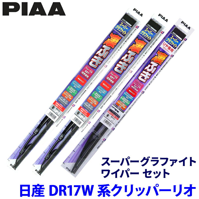 ※適合情報については令和8年1月時点の情報となります。メーカーにて適合情報等が変更、更新される場合がございますので、必ずメーカーHPにて最新情報をご確認のうえお買い求めください。 ※画像はイメージです。実際の商品とは異なる場合がございます。...
