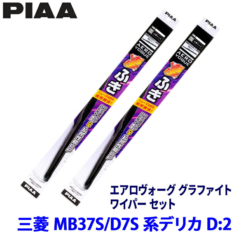 ※適合情報については令和8年1月時点の情報となります。メーカーにて適合情報等が変更、更新される場合がございますので、必ずメーカーHPにて最新情報をご確認のうえお買い求めください。 ※画像はイメージです。実際の商品とは異なる場合がございます。...