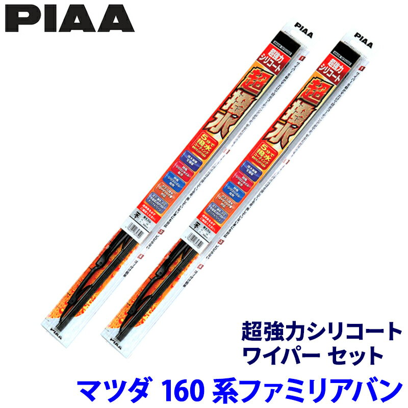 ※適合情報については令和8年1月時点の情報となります。メーカーにて適合情報等が変更、更新される場合がございますので、必ずメーカーHPにて最新情報をご確認のうえお買い求めください。 ※画像はイメージです。実際の商品とは異なる場合がございます。...