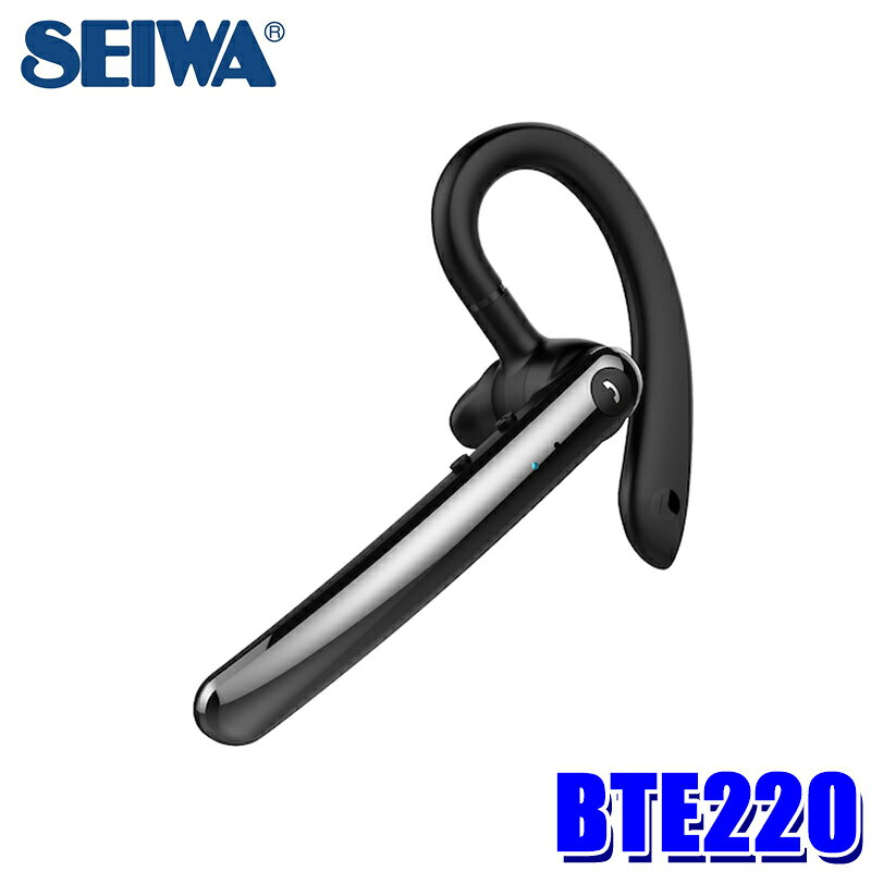 【商品説明】 ・Bluetooth搭載のスマートフォン/携帯電話にワイヤレス接続(リンク)できるハンズフリーイヤホンです。 ・通話中のプライバシー保護や雑音をカットできるマイクオフがワンタッチで可能。 ・デュアルマイクノイズキャンセリングで...