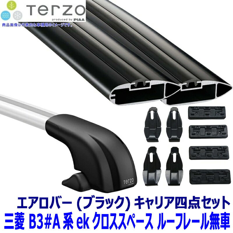 適合情報 メーカー 車種 年式 型式 フット バー ホルダー 三菱 ekクロススペースルーフレール無車 R2/3～R5/4 B3#A系 EF100A EB92ABEB92AB EH470 フット＋エアロバー＋ホルダー四点セット 適合を調べて...