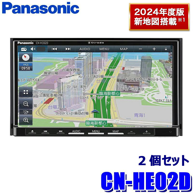 製品情報 製品番号 CN-HE02D 電源 電源電圧 DC12V(試験電圧：13.2V)マイナスアース 消費電流 2.5A以下(AUDIO OFF時) 液晶ディスプレイ 画面寸法(幅×高さ×対角) 7V型ワイド 156mm×80mm×175...