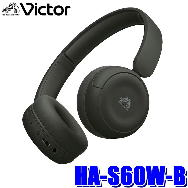 【仕様】 型名：HA-S60W ドライバーユニット：口径30mm 通信方式/出力：Bluetooth標準規格 Ver.5.4、Power Class 1※1 対応コーデック：SBC、AAC 対応コンテンツ保護：SCMS-T 方式 電池持続時...