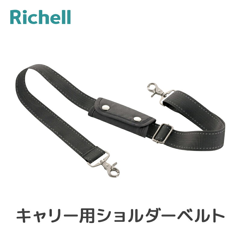 【製品サイズ】ベルト巾4×全長126(cm) 【製品重量】110g 【耐荷重】12kg 【材質】 ベルト：ポリプロピレン ナスカン：亜鉛合金ダイカスト スナップボタン・アジャスター：スチール パット：ポリエステル 【適用商品】 キャンピング...