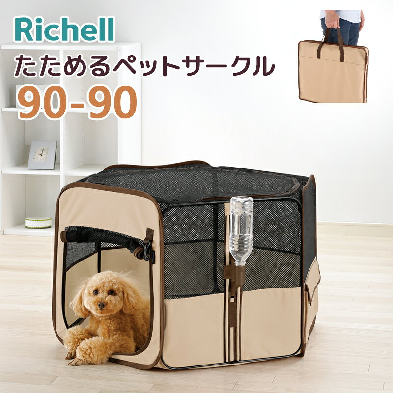 【材質】 布部：ポリエステル(裏面：PVCコーティング) メッシュ部：ポリエステル ベルト：ポリプロピレン フレーム：スチール(ユニクロメッキ) スライダーファスナー：ナイロン・スチール 肩ロック：ナイロン 面ファスナー：ポリエステル ※画...