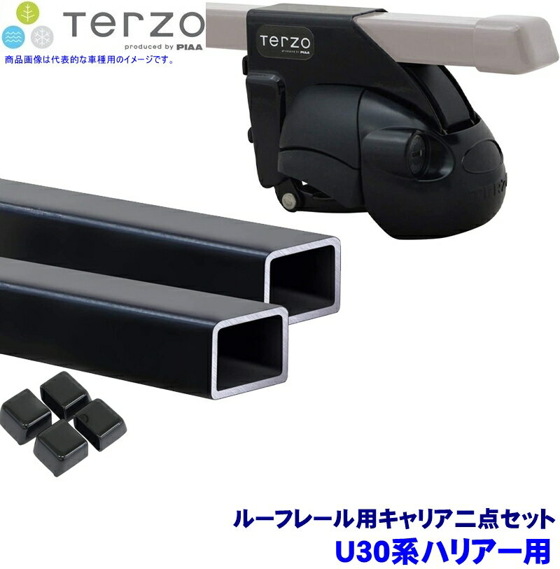 製品情報 フット＋スクエアバー二点セット 適合を調べてそれぞれのパーツを選ぶ煩わしさを解消。 ベースキャリアの各パーツを車種別に車両一台分のセットにしました。 適合情報 メーカー 車種 年式 型式 フット バー ホルダー トヨタ ハリアー(...