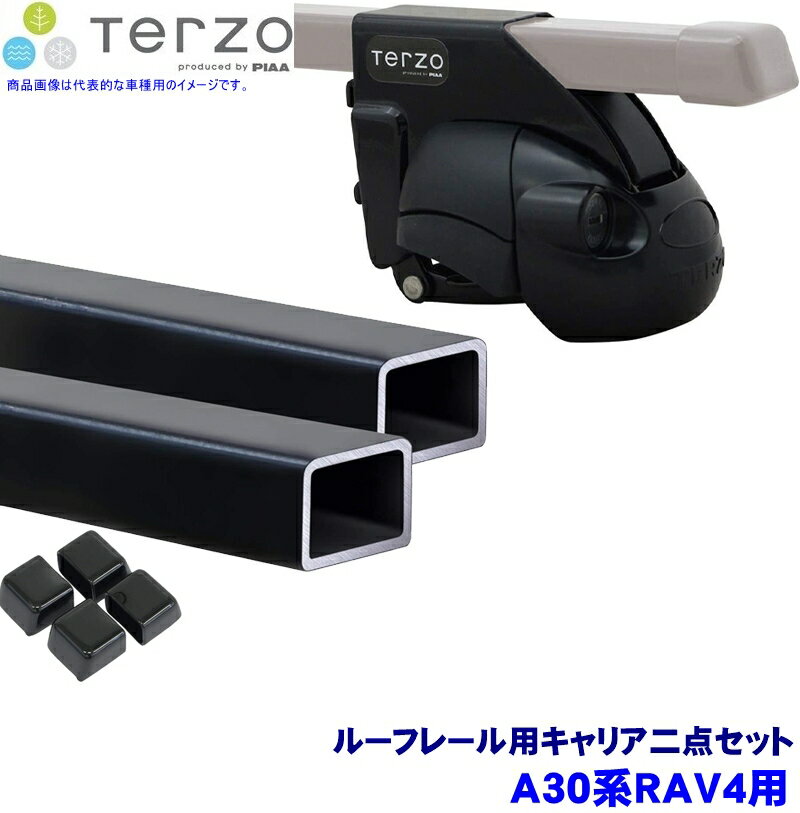 製品情報 フット＋スクエアバー二点セット 適合を調べてそれぞれのパーツを選ぶ煩わしさを解消。 ベースキャリアの各パーツを車種別に車両一台分のセットにしました。 適合情報 メーカー 車種 年式 型式 フット バー ホルダー トヨタ RAV4(...