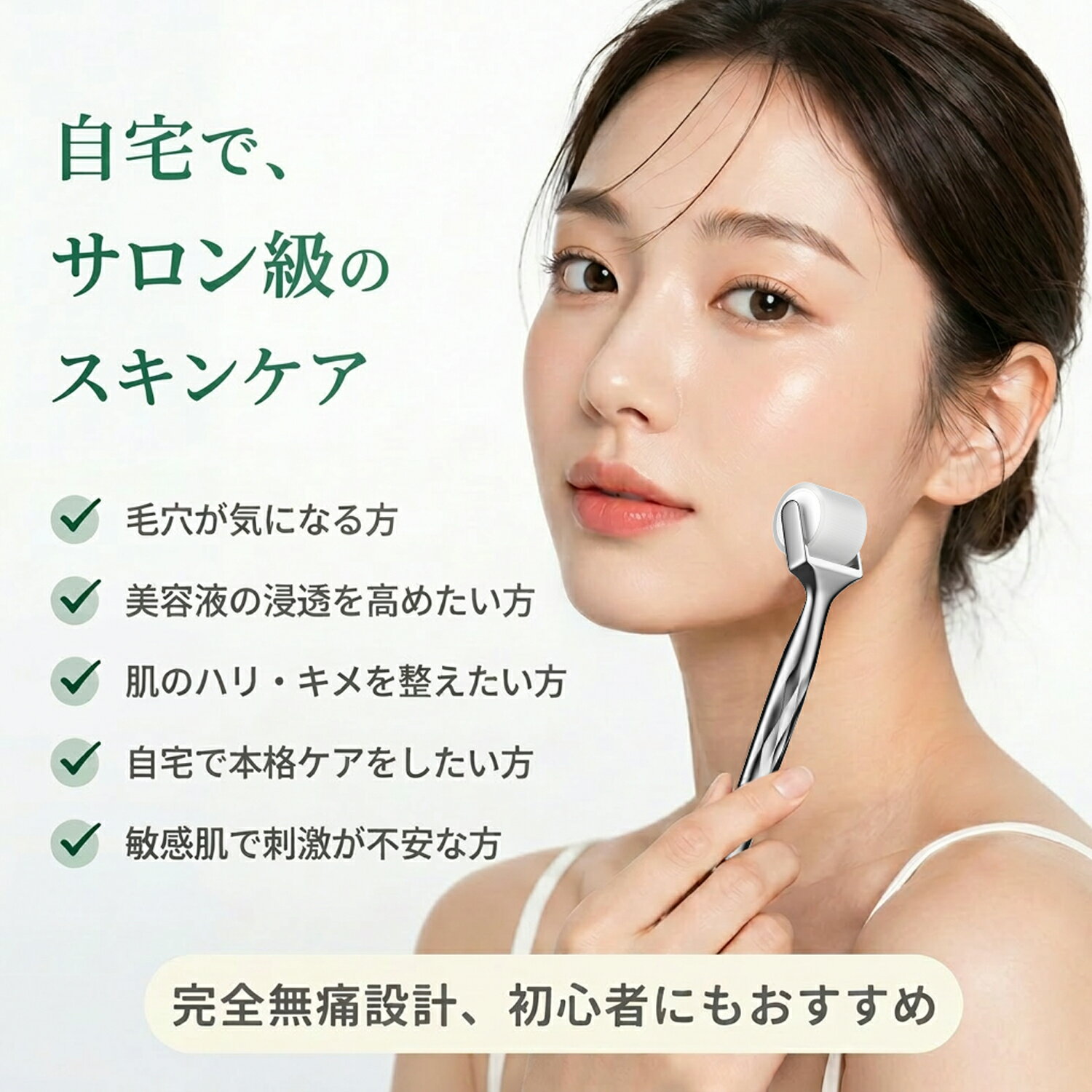 【毛穴・ハリを集中ケア】極細マイクロニードルが肌表面をやさしく刺激し、毛穴の目立ち・ハリ不足・乾燥による肌悩みにアプローチ。自宅でサロン級のスキンケア習慣を。 【敏感肌にも使いやすい低刺激設計】肌へのやさしさを考えた設計で、初めての方にもお...