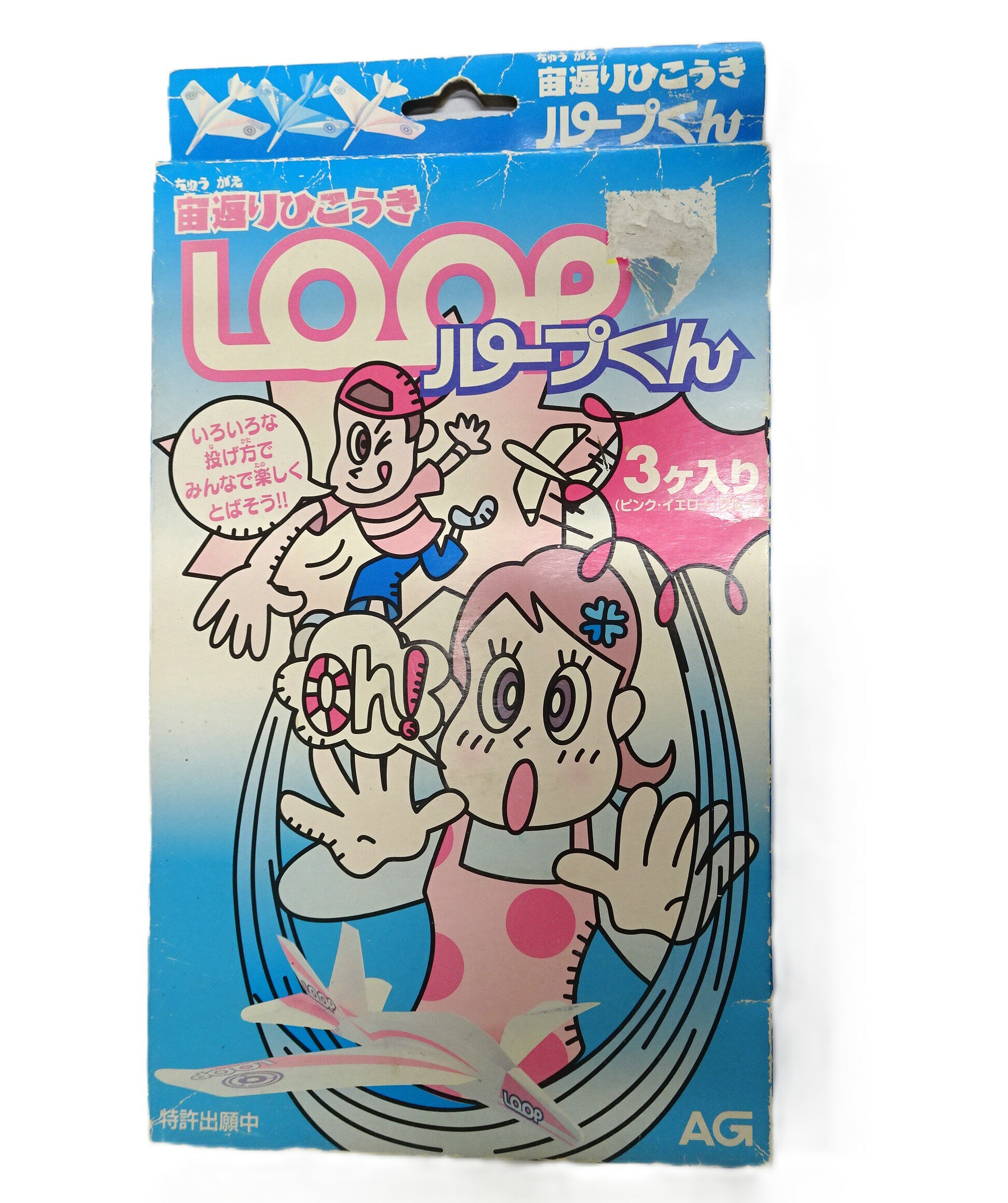 ※この商品はジャンク品につき、返品交換は受け付けておりません。 ※この商品は限定入荷品です。在庫限りとなりますのでご了承ください。 ※モニターにより、色の見え方が実際の商品と異なる場合がございます。※こちらの商品はジャンク品です※ 日焼けに...