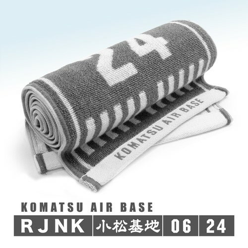 ※この商品は限定入荷品です。在庫限りとなりますのでご了承ください。 ※モニターにより、色の見え方が実際の商品と異なる場合がございます。今治タオルブランド認定 ランウェイを模したタオルです。 ※パッケージに若干の日焼けがございます サイズ：1...
