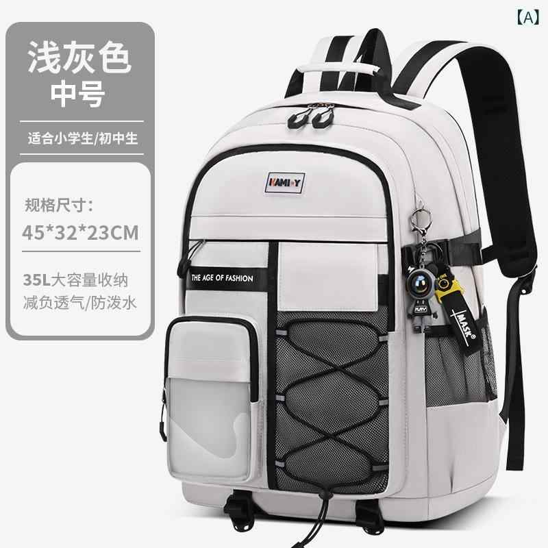 カミーユの 中学生の 男性は 背骨の 中学生の カバンを 負担 します。色: ライトグレー - 中 (ライトニングベアを送る),ピュアブラック - ミディアムサイズ (ライトニングベアを送る),オフホワイト - M サイズ (ライトニング ...