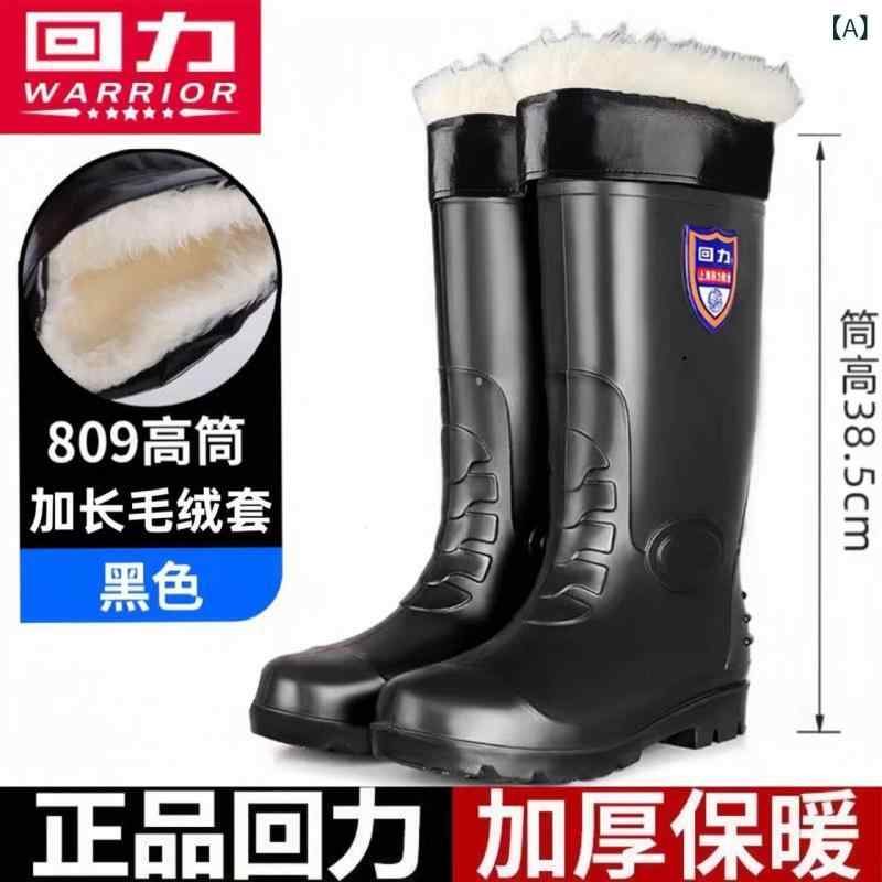 回 力 雨 靴 男 809 水 靴 高 筒 雨 靴 加 毛 保温 中 筒 水 靴 労働 保護 工事 現場 ゴム 靴 男 卸売り適用年齢層: 成年ソースカテゴリ: 現物貨物番号: 809靴の材質: Pvcソール材質: プラスチック適用性別: ...