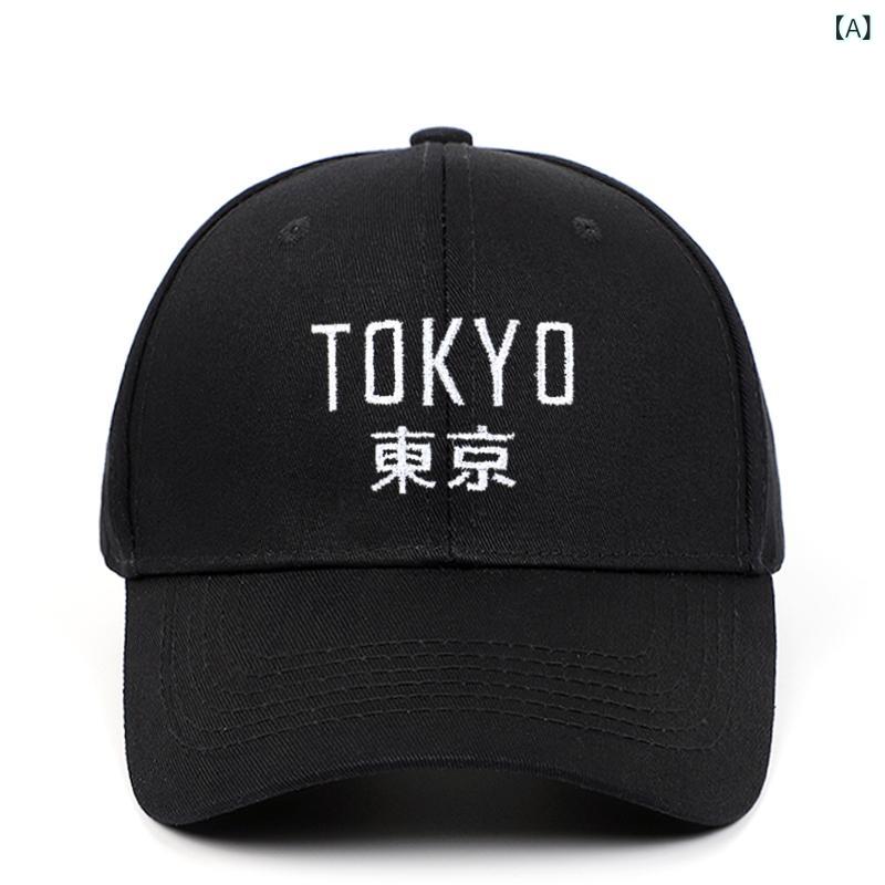 帽子の 女性の 夏の 新型の 日よけ 帽子の 東京の アルファベットの 刺繍の アヒルの 舌の 帽子の カップルは 日焼け 止めの 野球 帽の 男性を カスタマイズ します。貨物番号: Cx325製品カテゴリ: 野球帽季節にぴったり: 夏産...