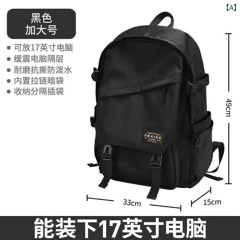 国境を 越えた かばん 中学校の 男子 学生の 新型 高校の 大学生の 女性の 潮 牌の大 容量の コンピュータの リュックサックの カップルの リュックサックカラー: 黒,カーキ色,ワインレッド,緑,紺色,墨緑,グレーサイズ: トランペッ...