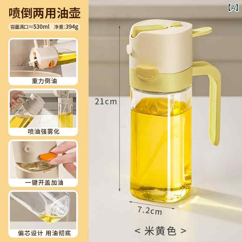 オイル ポットの 噴水 両用 オイル ポットの 台所の 家庭 用 オイル ボトルは 油を かけないで 霧 化 した 一体 ガラスの スプレー ポットの オイル タンクです。ブランド: いいえ輸入するかどうか: いいえ商品番号: HYkeqr...