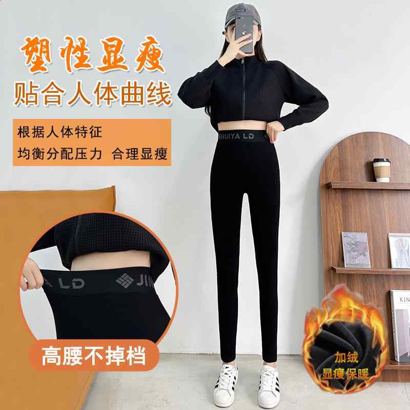 モー ダルの レギンスの 女性は 秋冬に ベルベットを 着て 腰が 高くて やせて いる 弾力 性の ある 鉛筆の ズボンの 大きい サイズの 小さい 足の ズボンを 着ます。生地名: モーダルメイン生地成分: モーダル繊維メイン生地成分2...