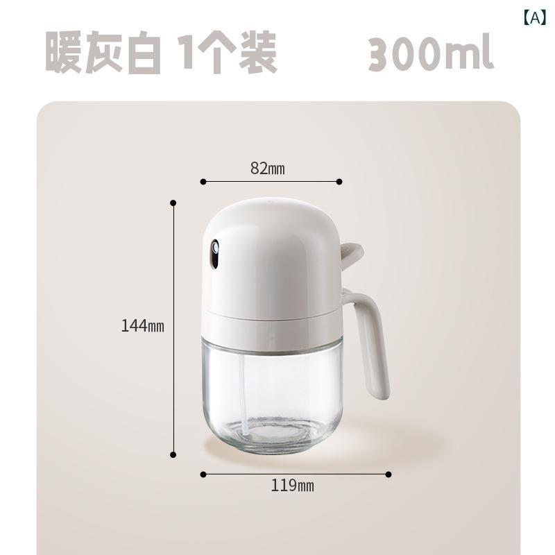 スプレー ポット 霧 状 オイルスプレーポット 家庭 用 漏れ 防止 キッチン 小 オイル ポット 食用 油 噴霧 化 空気 フライヤー 噴射 瓶ブランド: 六鼎輸入ですか: いいえ貨物番号: JR-AAB11901DLDPYH300ML-...
