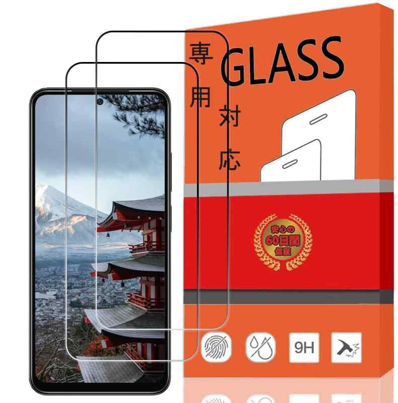 【2枚セット】For Redmi Note 11 用の 専用強化ガラス 液晶保護フィルム for Redmi Note 11 用の 対応 硬度9H 高透過率 日本旭硝子素材AGC 気泡ゼロ 飛散防止処理保護フィルム【対応機種】for Red...